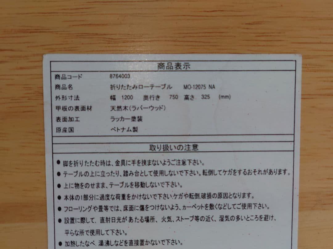 【其の38】中古テーブルを加工するパチスロ実機を2台置く台（シンプルスタンド）