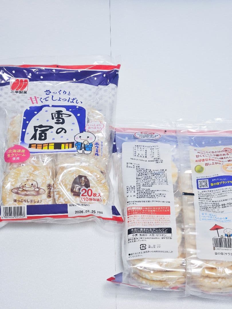 お菓子まとめ売り アミューズメント景品 トッポ パックンチョ 湖池屋 プリッツ