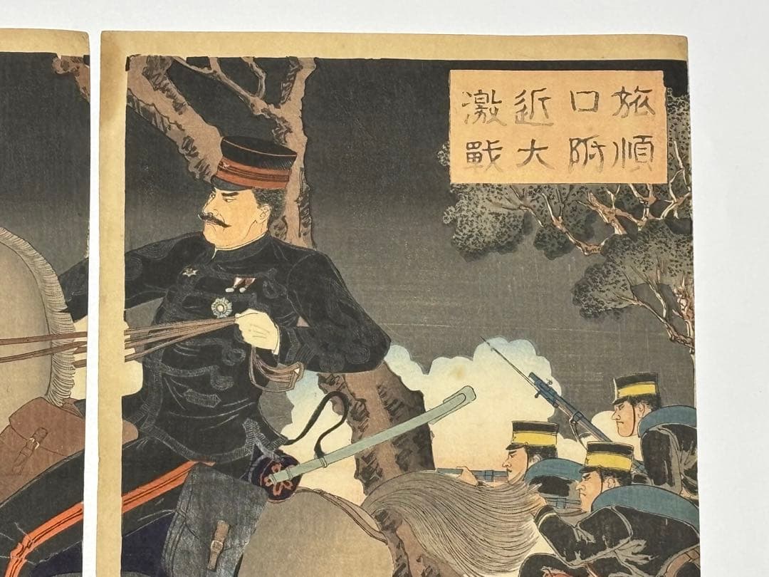 「旅順口附近大激戦」安達吟光 明治27年刊 3枚続|日清戦争 浮世絵 錦絵木版画