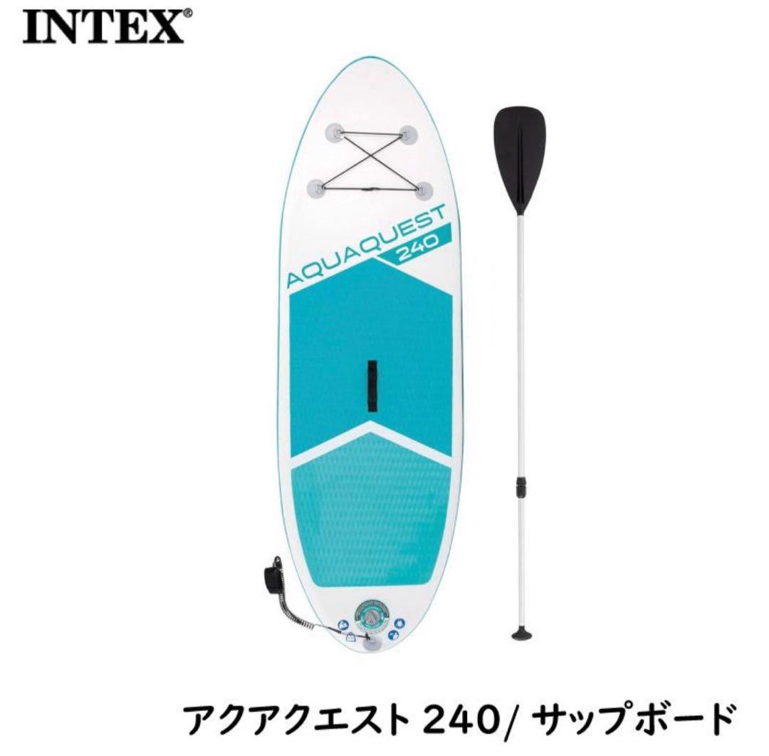 インテックス INTEX AQUAQUEST 240 サップボード