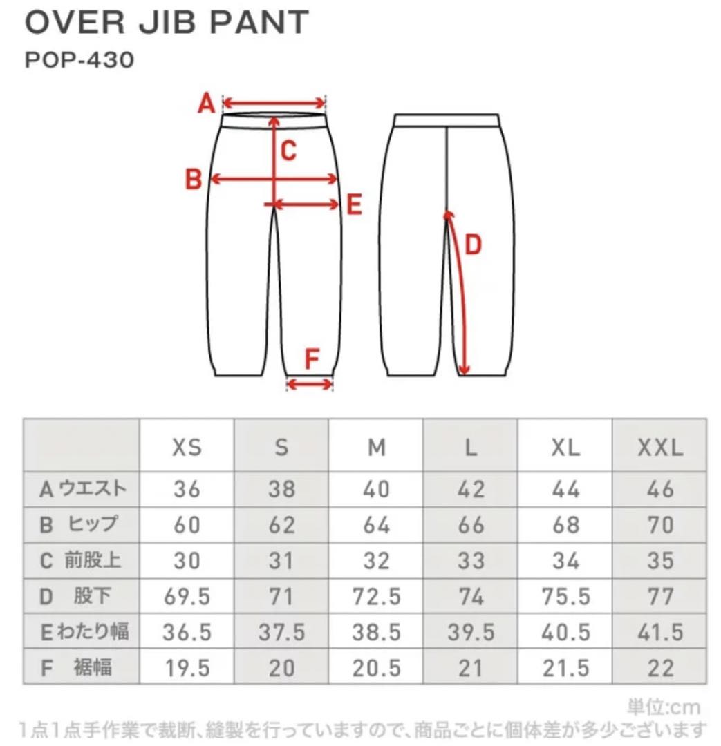 PONTAPESスノーボードパンツXL新品未使用