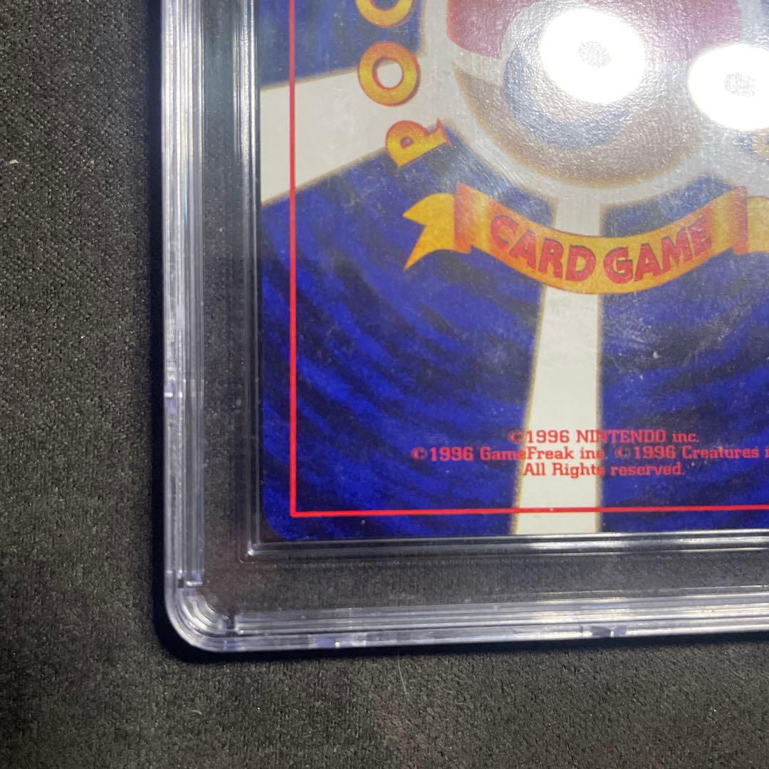 ポケモンカード　ひかるバンギラス　旧裏　CGC9