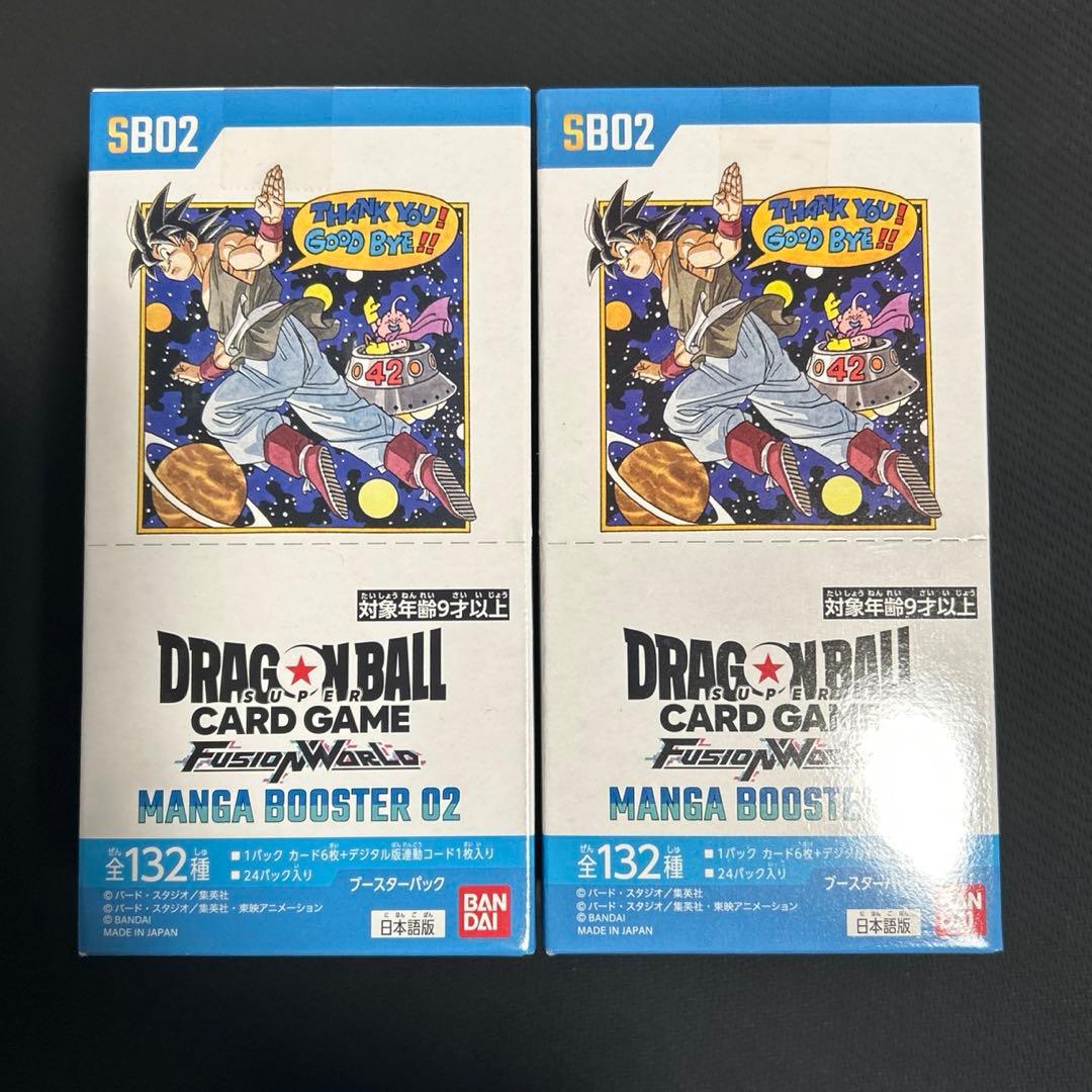 新品未開封テープ付きドラゴンボール MANGA BOOSTER 02 2BOX