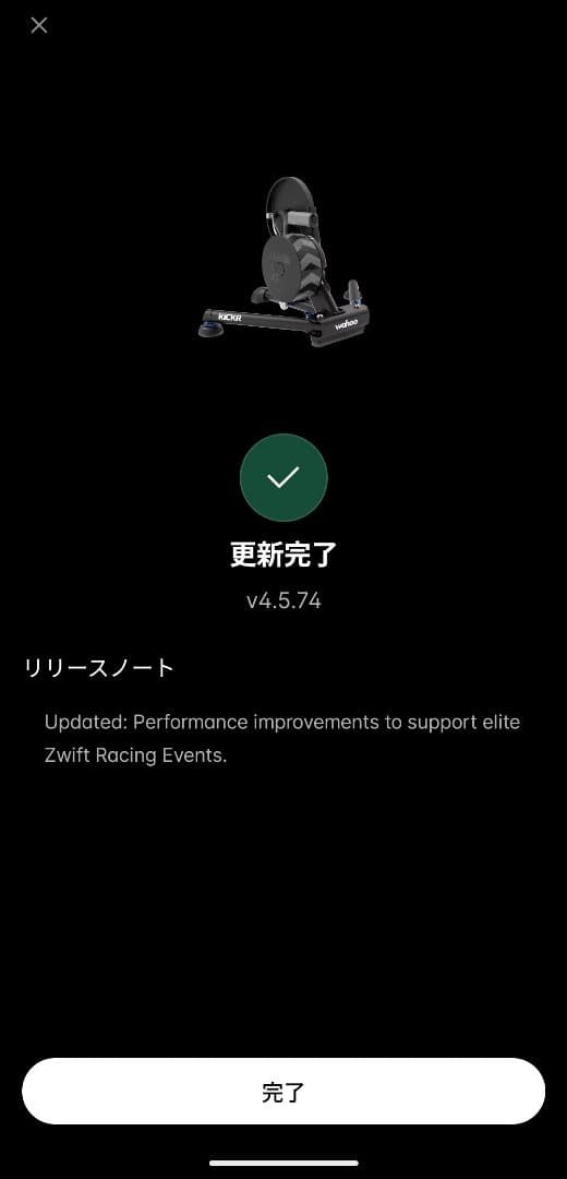 アクセサリー wahoo KICKR v5