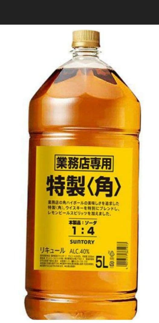 特価！！サントリー特製〈角〉 5L 40%