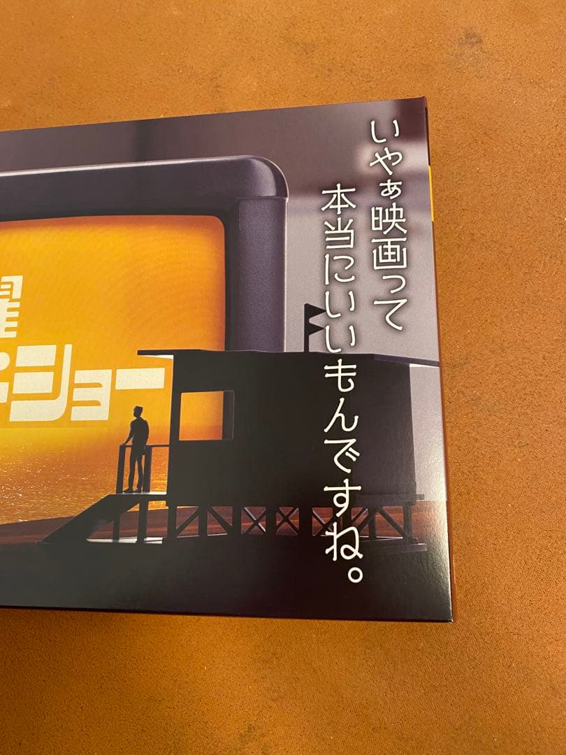 グッドスマイル　カンパニー　プラスチック　モデル　金曜ロードショー　プラモデル