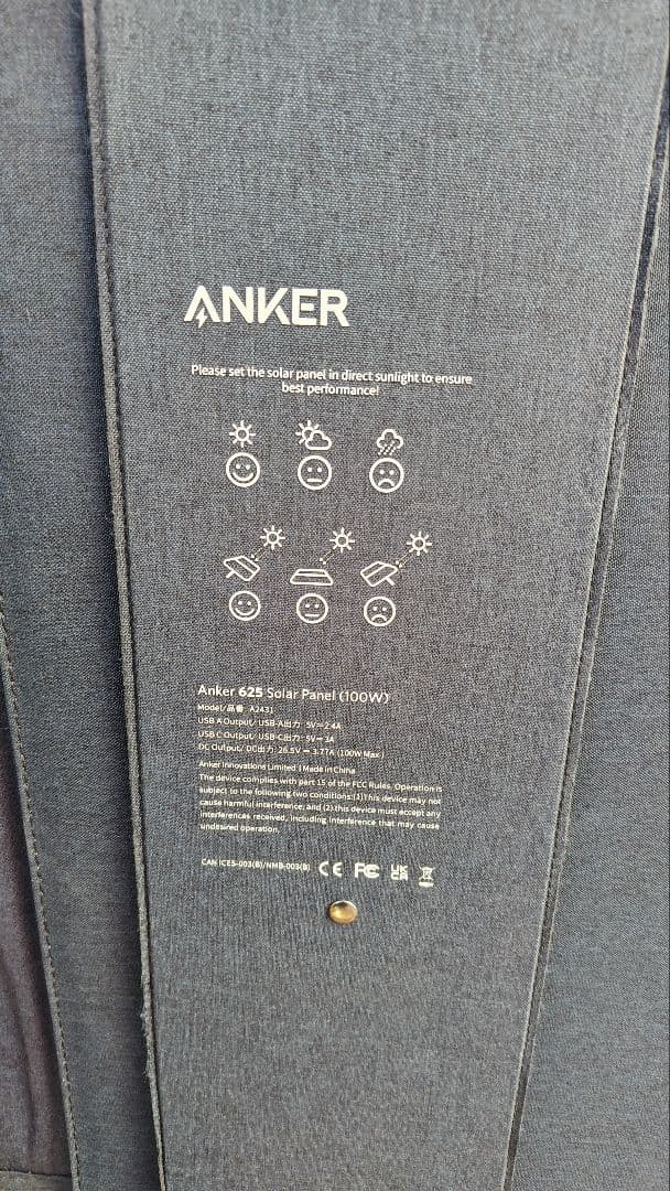 ANKER 625 ソーラーパネル (100W) 元箱あり。