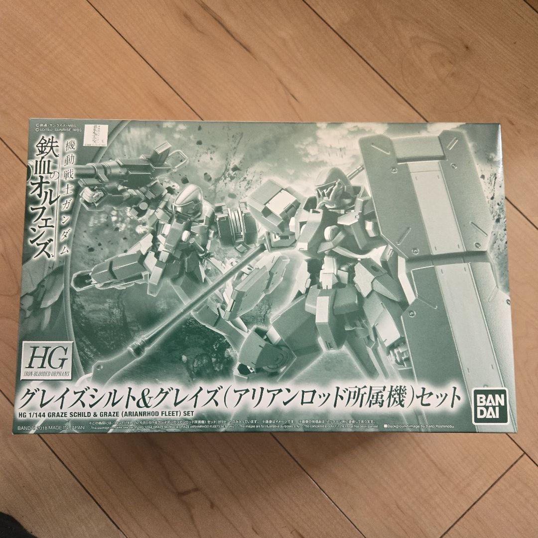 タ*ー様 HG グレイズシルト&グレイズ（アリアンロッド所属機）セット、流星号