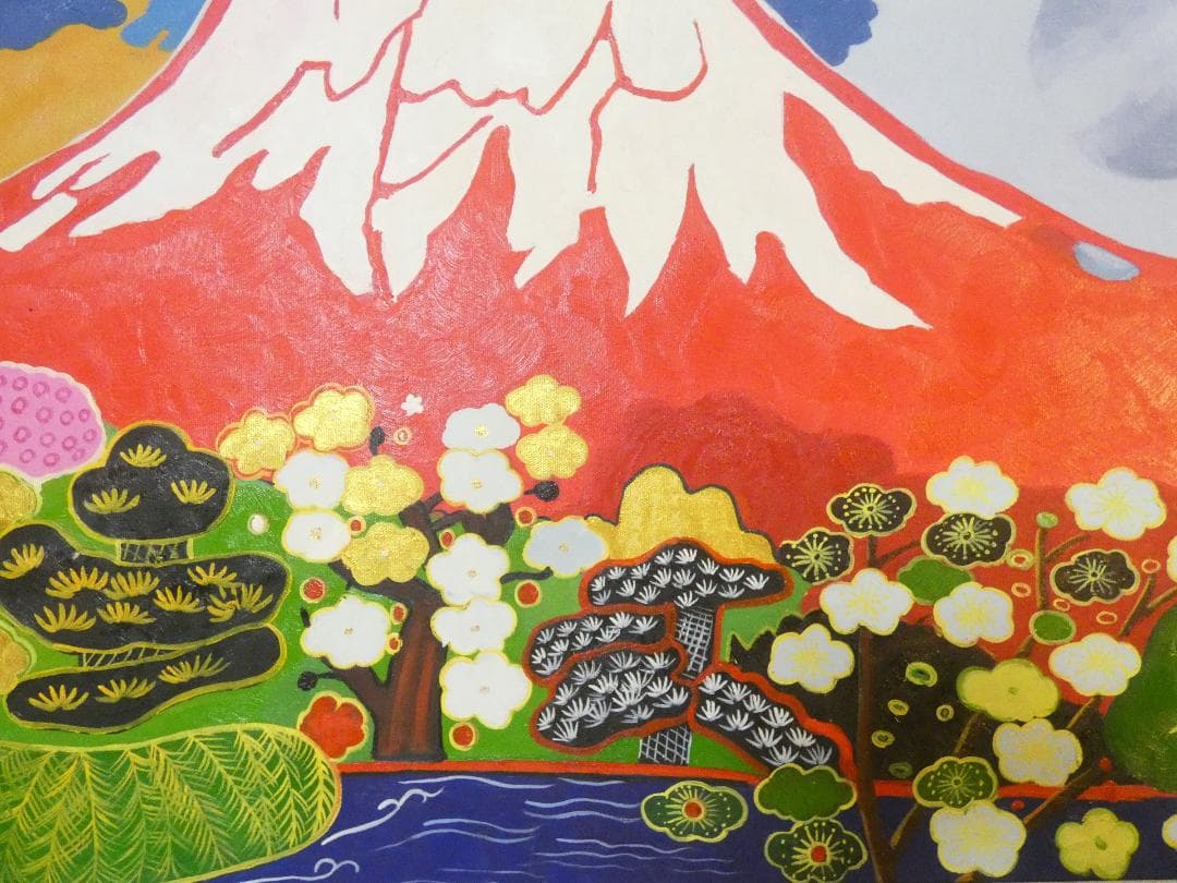 大型絵画　風景　片岡球子「赤富士」サイン　90×60cm　額装済み 肉筆手描き
