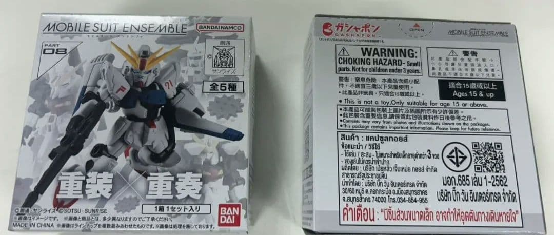ガンダムファン必見！3種類まとめ売り～カスタマイズが楽しめるガシャポンフィギュア