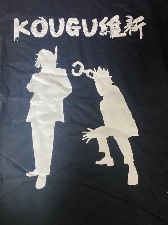 KOUGU維新Tシャツ