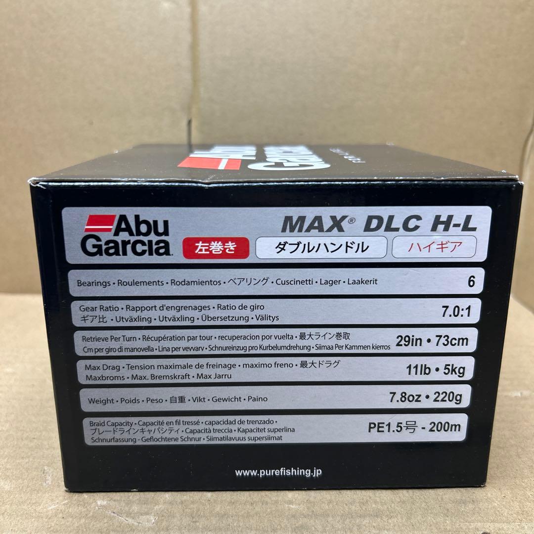 新品未使用　AbuGarcia MAX DLC H-L 左巻き