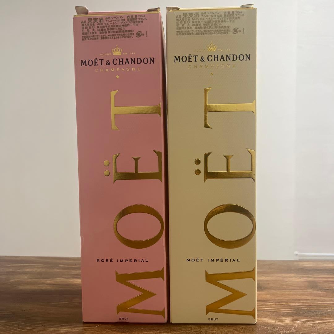 MOËT & CHANDON ロゼ・インペリアル & ブリュット セット