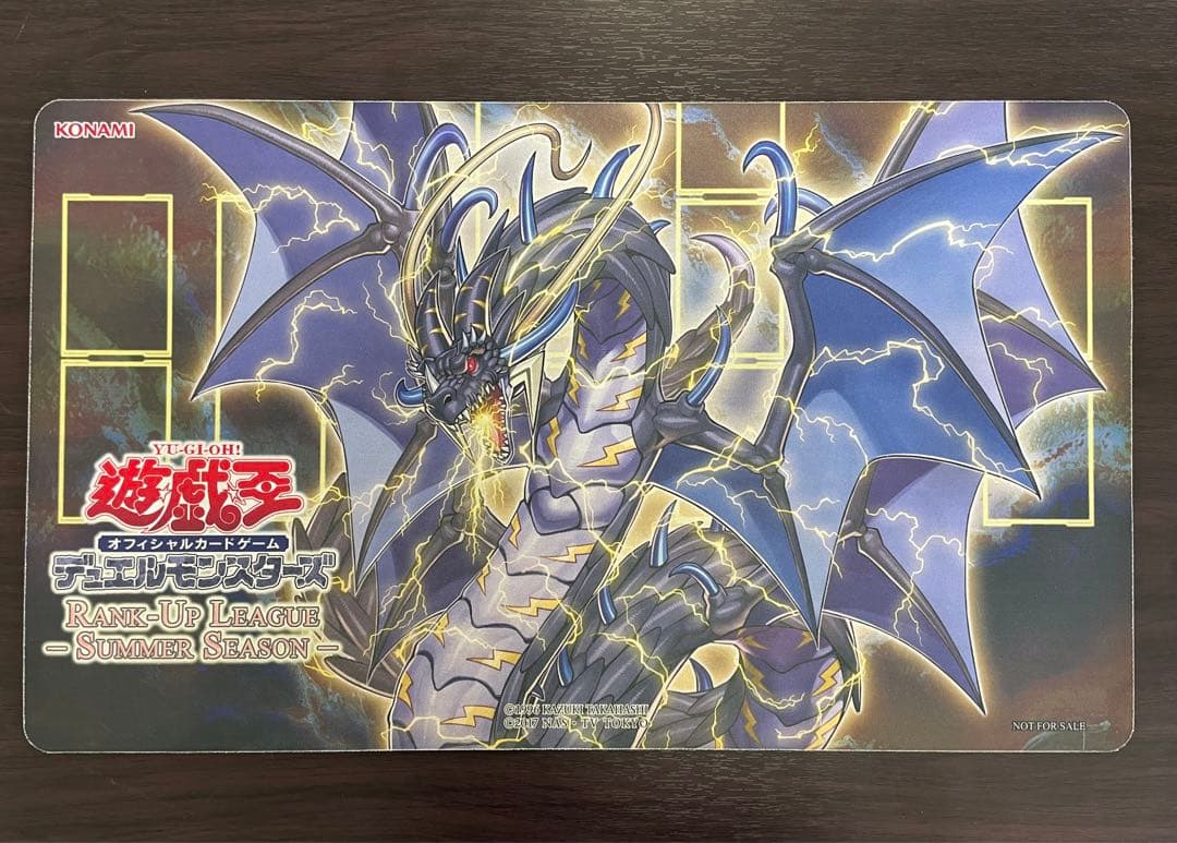 遊戯王　サンダードラゴン　プレイマット