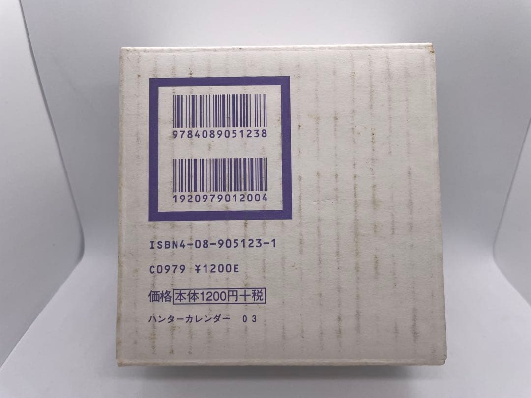 ハンターハンター　日めくりカレンダー　2003年 貴重　シミ　ダメージあり