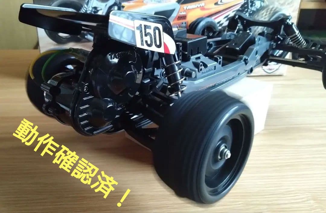 TAMIYA 1/10 RC レーシングファイター DT-03 純正プロポセット