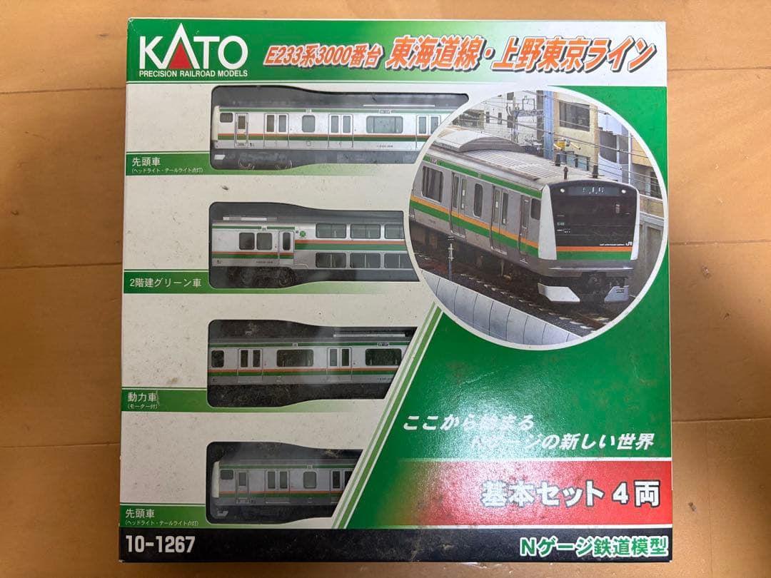 KATO E233系3000番台 東海道線・上野東京ライン　基本セット4両