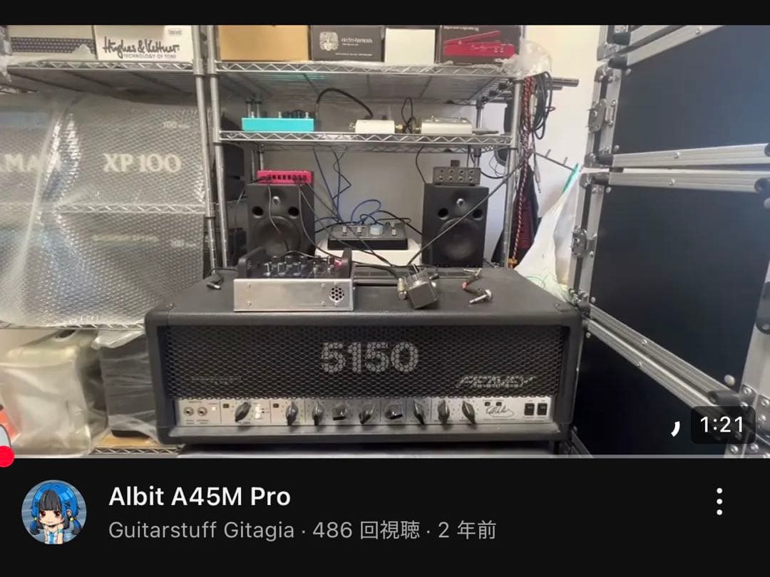 新品 ALBIT A45M pro(Marshall JTM45 preamp)