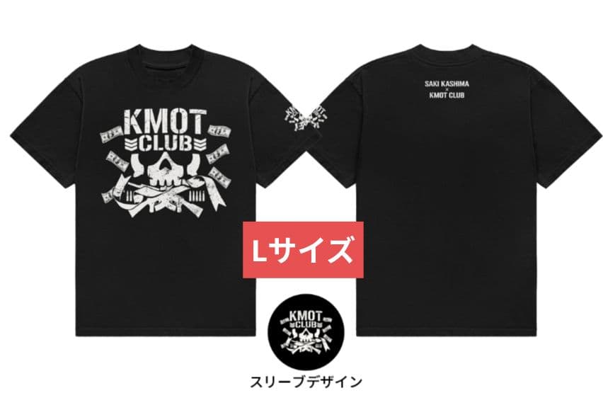 【完売品】 スターダム　鹿島沙希 × KMOT CLUB Tシャツ　Lサイズ