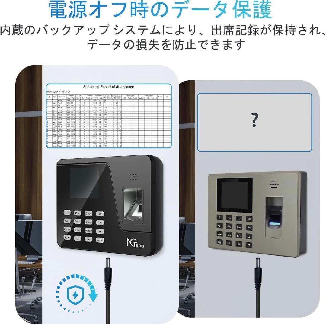 NGTeco タイムレコーダー AS10-B 指紋認証 勤怠管理 タイムカード