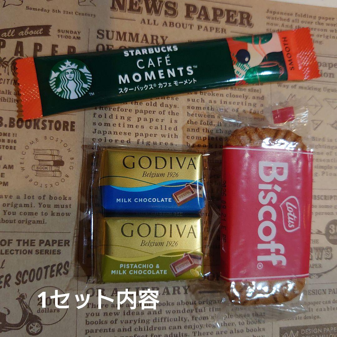 専用STARBUCKS＆GODIVAプチギフト　５０セット　お世話になりました
