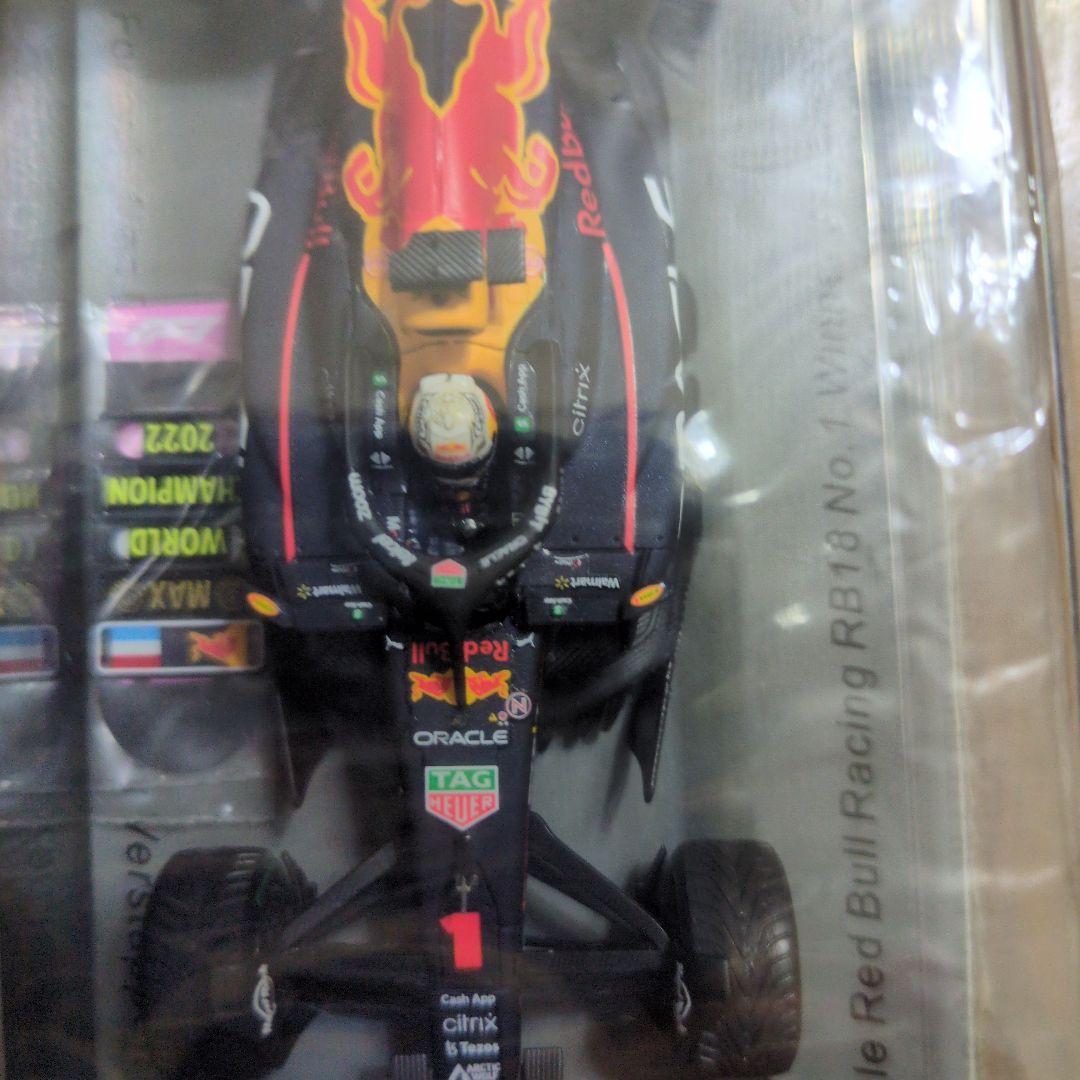 スパーク1/43 RedBull 2022日本グランプリ