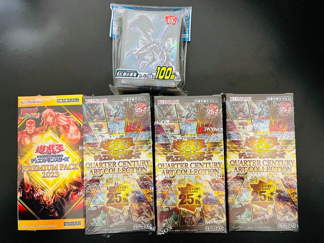 【価格交渉歓迎】遊戯王 引退品 セット