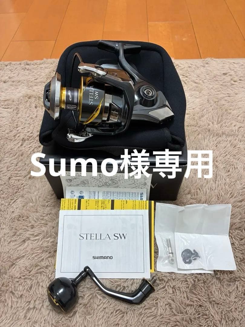 シマノ 25ステラSW8000HG 新品未使用‼️Sumo
