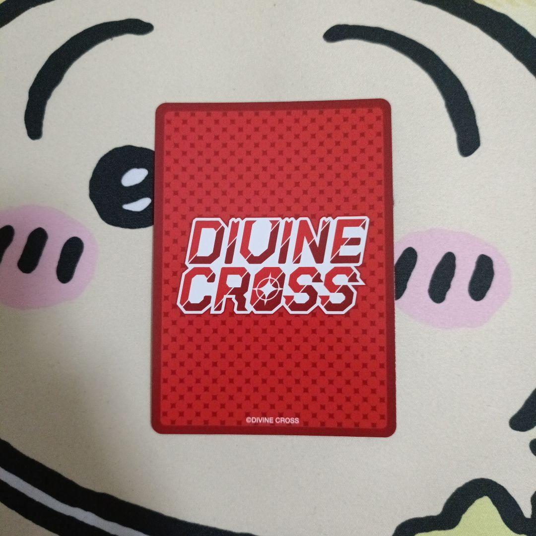 DIVINE CROSS SEC 水月 二人きりの世界 雪シリアルナンバー入り