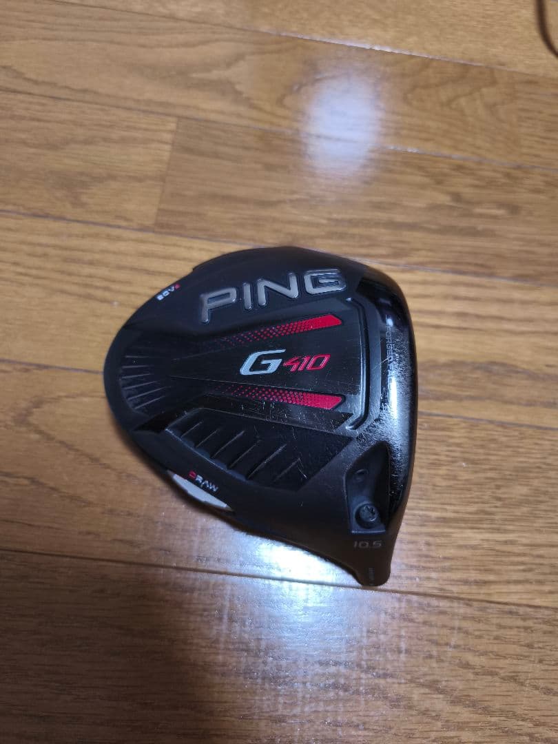 PING G410 plusドライバー 10.5