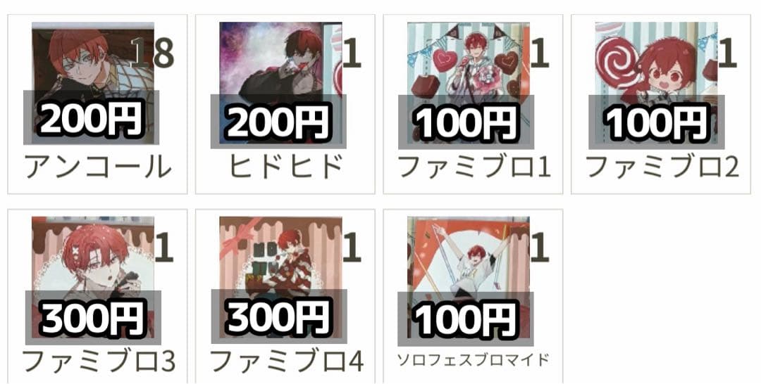 浦島坂田船 となりの坂田 まとめ売り