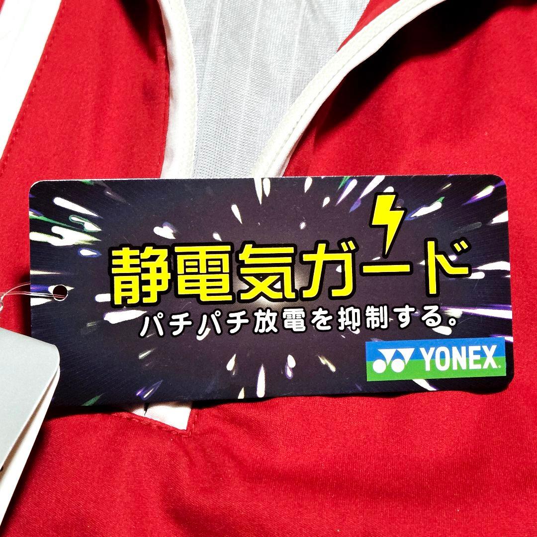 【未使用】YONEX　メンズ2WAY ヒートカプセル　スニードジャック　L