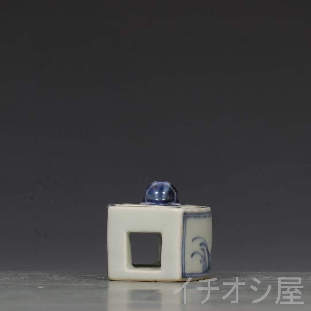 中国古美術 旧蔵珍品 明 永楽 青花磁 透かし蟋蟀籠 蓋付き 茶道具 文房置物