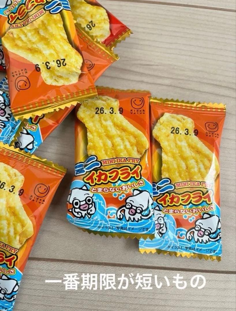 ❤️駄菓子お菓子 詰め合わせ 900個以上！！❤️大量❤️激安❤️1個あたり12円以下！