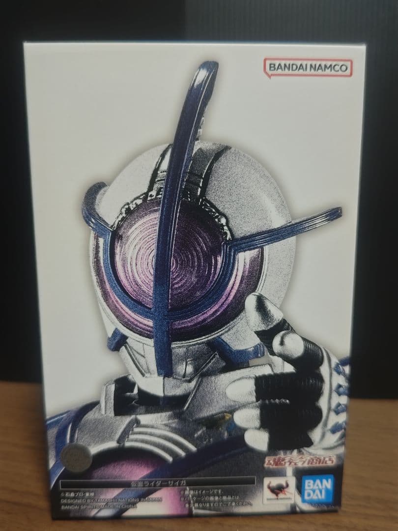 S.H.Figuarts 仮面ライダーサイガ　真骨彫
