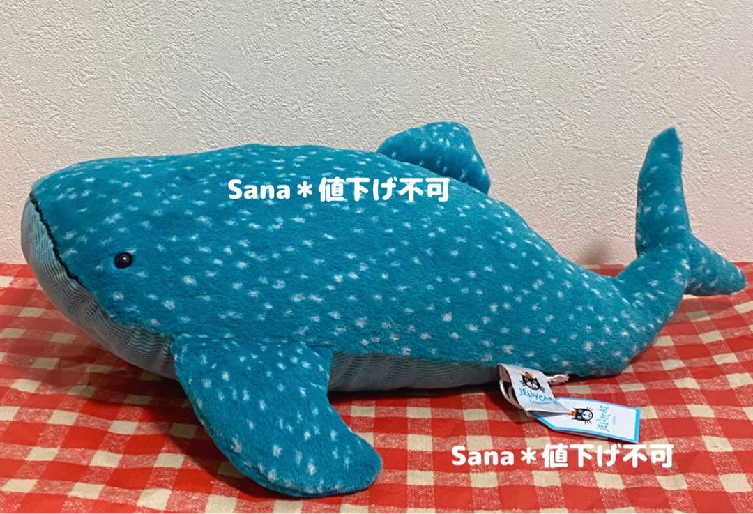 新品　ジェリーキャット　ジンベイザメ　　サメ　魚　クジラ　ぬいぐるみ