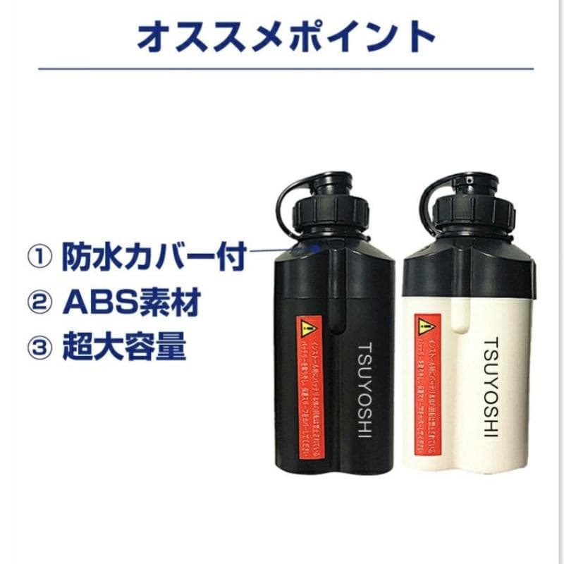 ダイワ シマノ用電動リール専用バッテリー セット14.8V 黒白3500mAh