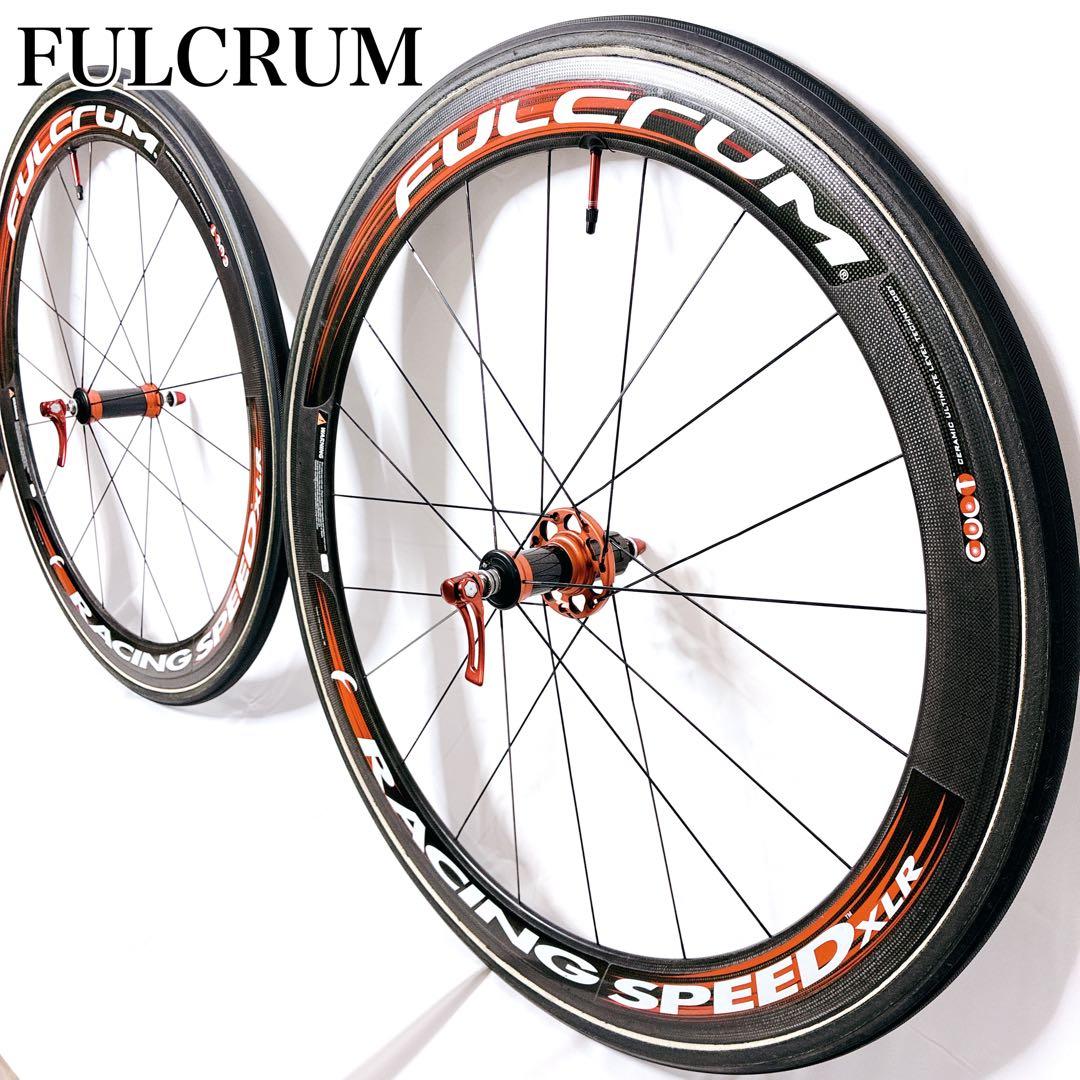 FULCRUM RACING SPEED XLR50シマノ8-11Sカンパ11S