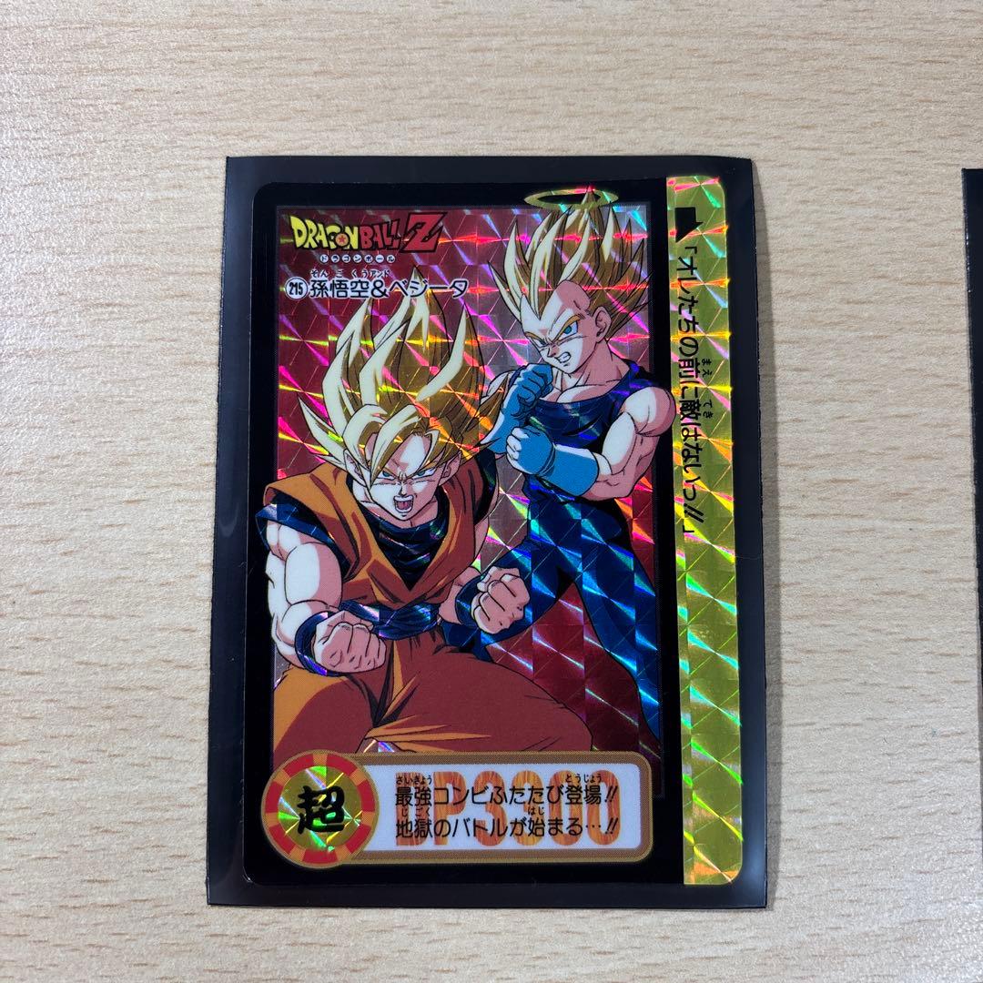 美品　激レア☆ドラゴンボールZ カードダス 3枚セット