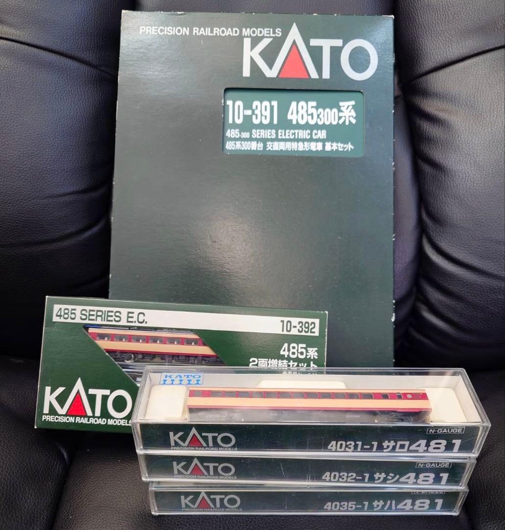 Nゲージ KATO 10-391 392 4031-1 485系 基本セット