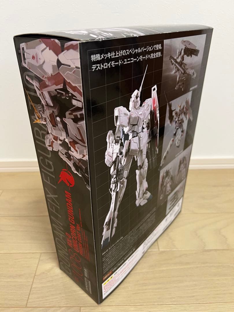 RX-0 ユニコーンガンダム プリズムコートVer.