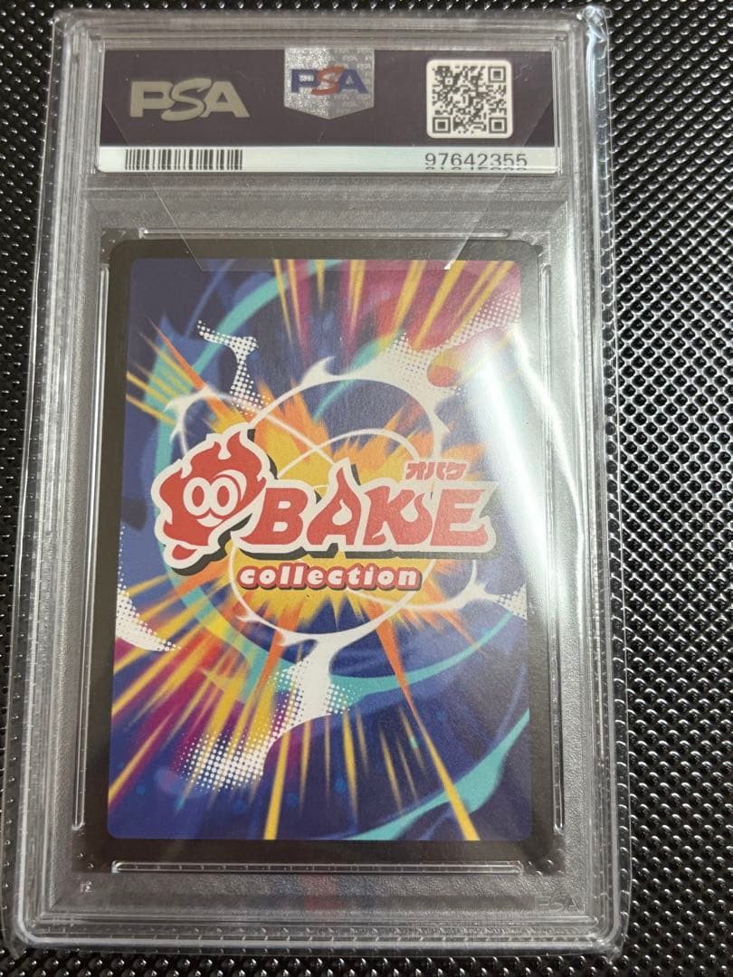 オメガデスワーム OBAKE collection PSA10 さいとうなおき