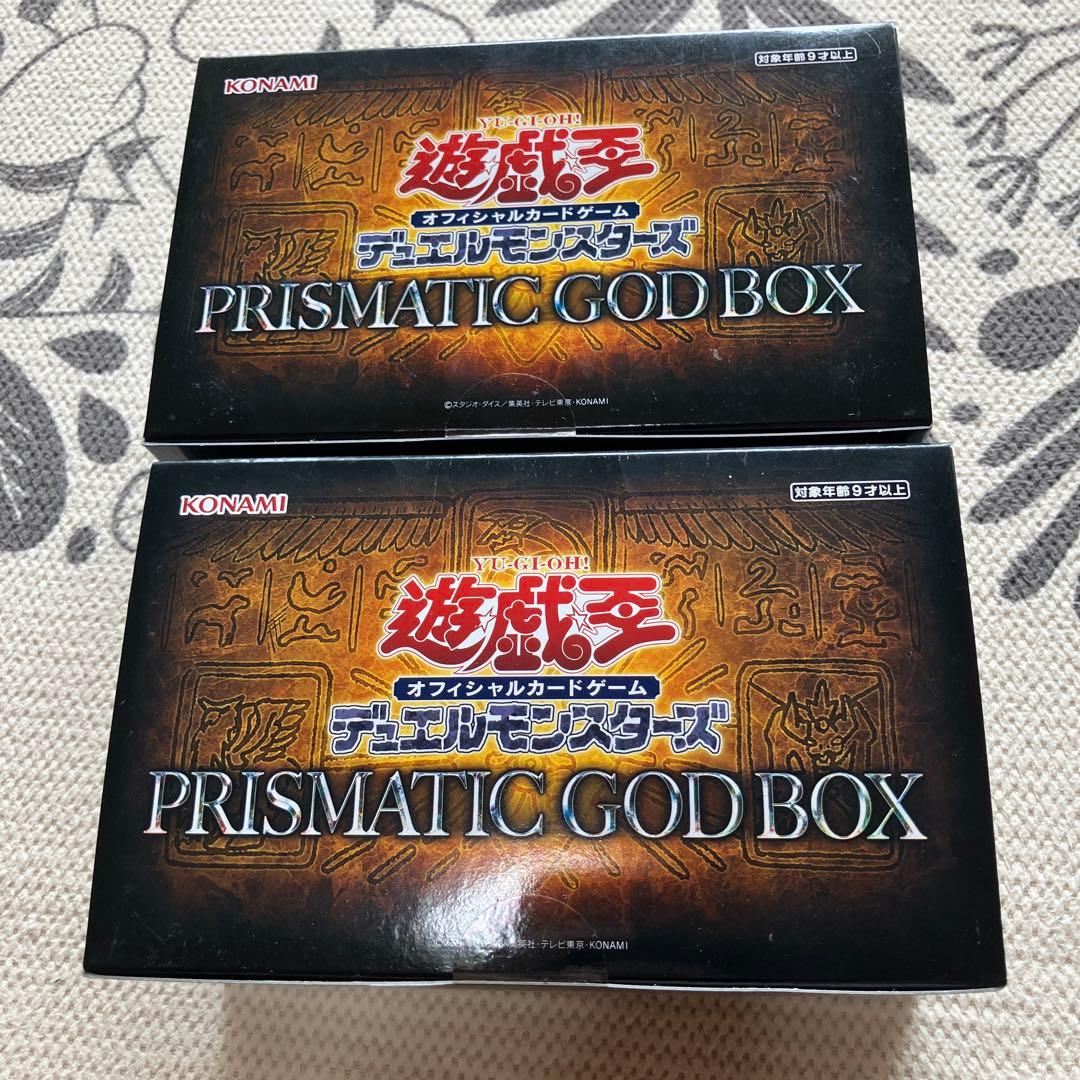 遊戯王 PRISMATIC GOD BOX プリズマティックゴッドボックス 2個