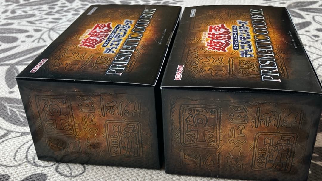 遊戯王 PRISMATIC GOD BOX プリズマティックゴッドボックス 2個