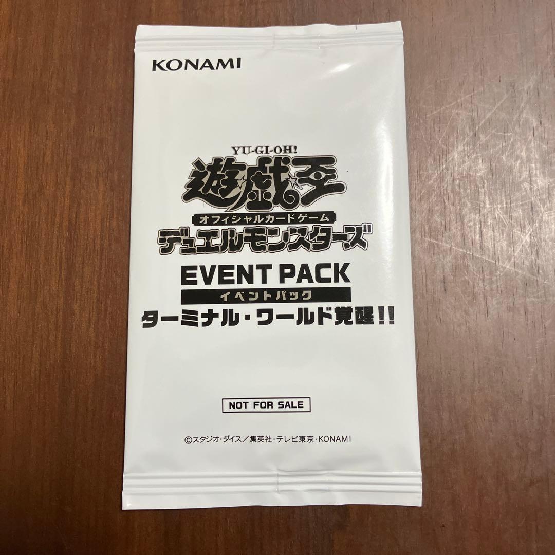 イベントパック ターミナルワールド覚醒　アプカローネ　トレミス　アラドヴァル