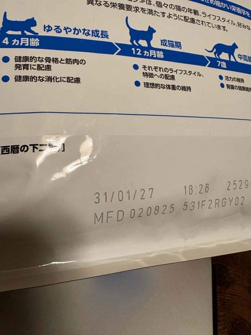 ロイヤルカナン 室内で生活する成猫用 インドア 2kg -3袋