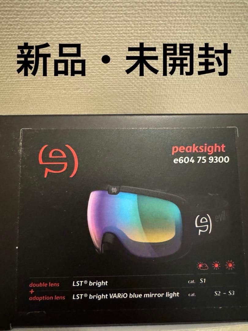 peaksight e604 75 9300 ゴーグル　新品・未開封