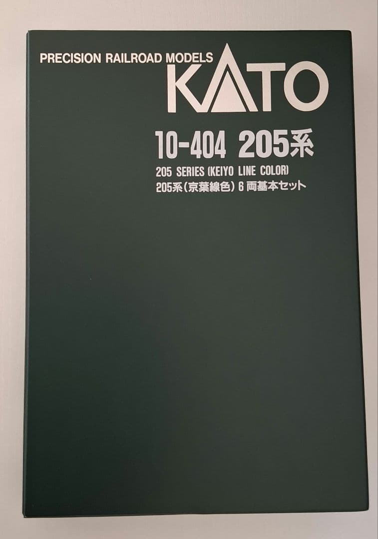 KATO Nゲージ 205系10-404 京葉線 先頭車違い　6両セット