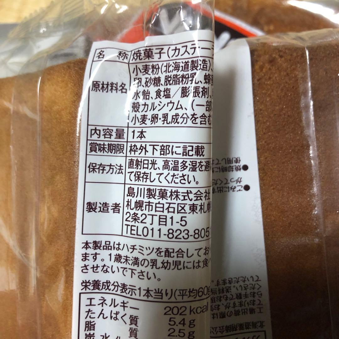 お菓子.ふりかけなどの食品詰め合わせ　 メル44188