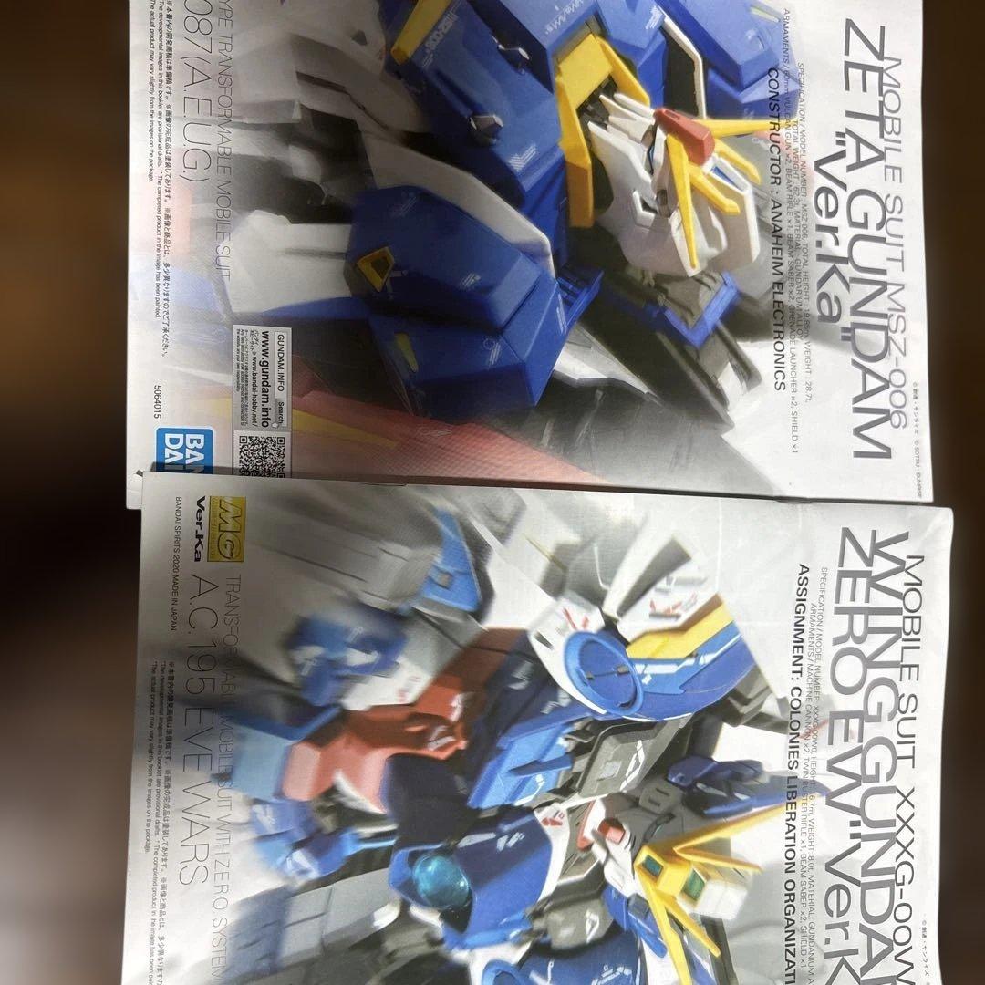 ガンプラジャンク品詰め合わせ
